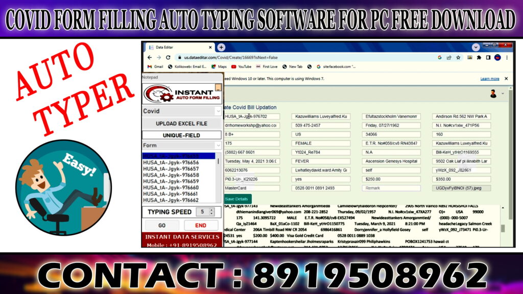 Auto Form Filling Software