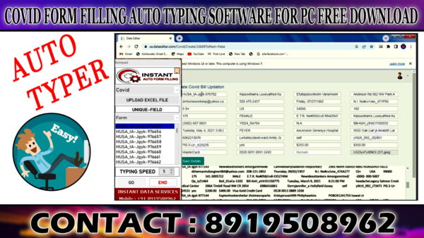 Auto Form Filling Software