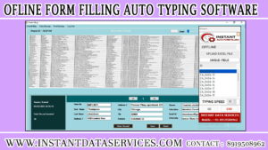 Auto Form Filling Software